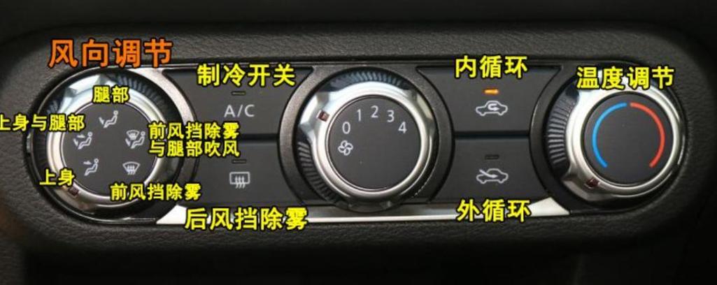 空调没有遥控器怎么打开空调热风图标