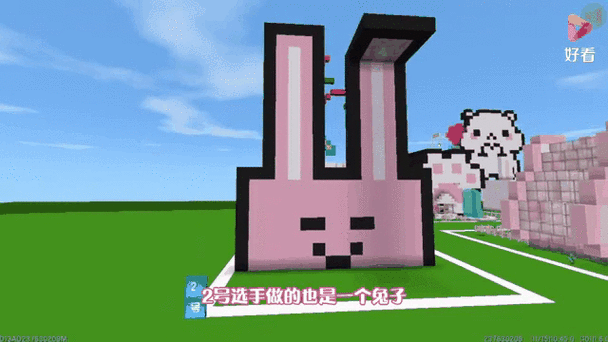 迷你世界兔子吃什么图标
