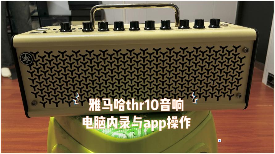 雅马哈蓝牙音箱说明书图标
