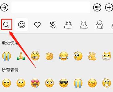 表情包上面的怎么加字截图