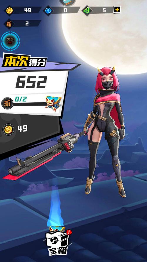 忍者快跑3