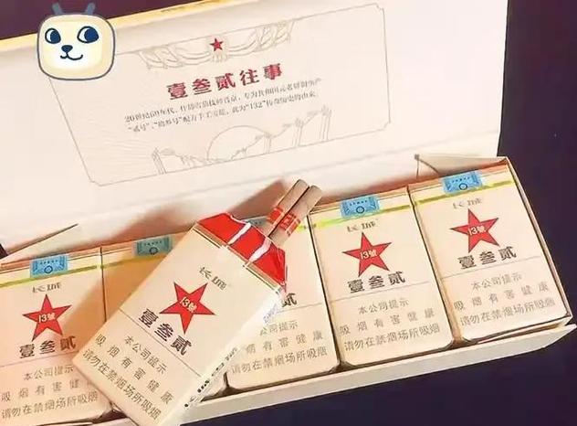 5角星烟26种图片截图