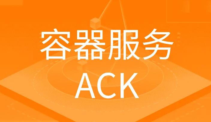 红心容器怎么用图标