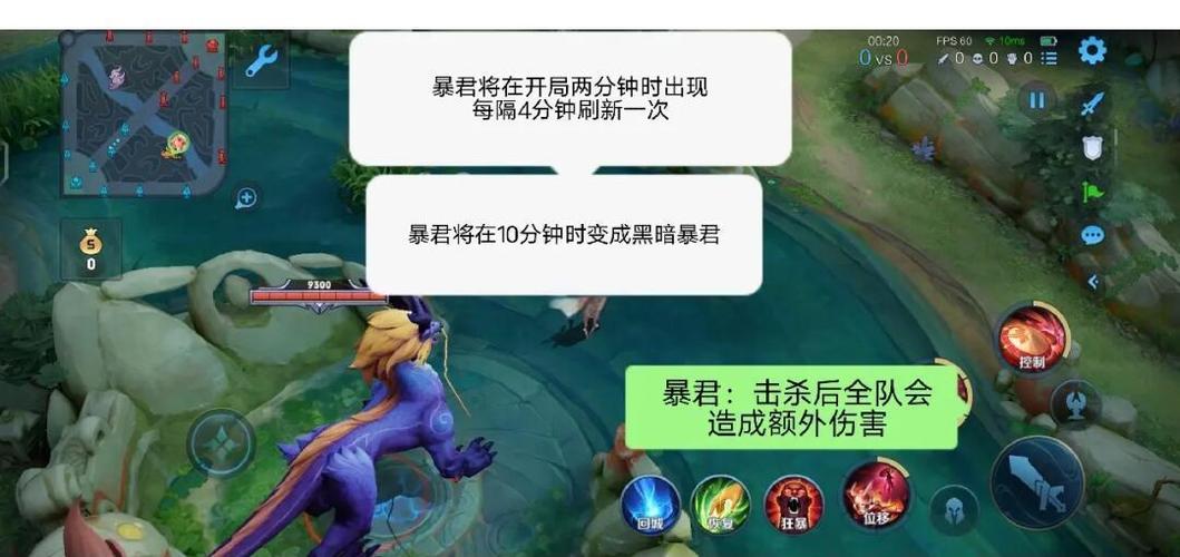 王者荣耀最基础的知识图标