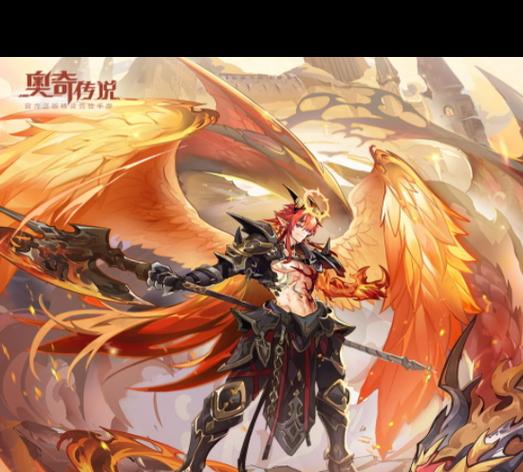 传说龙炎怎么打截图