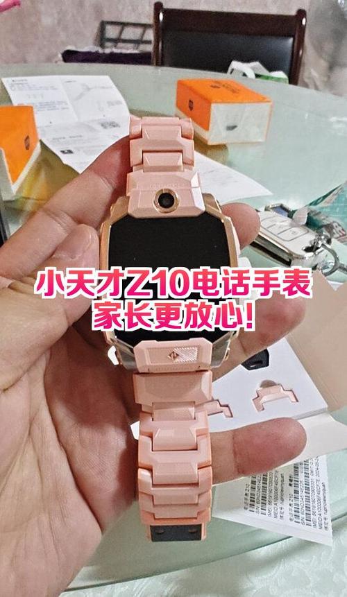 小天才z10图标
