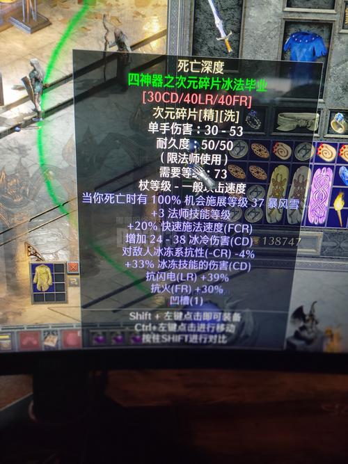 暗黑2重制版装备存档
