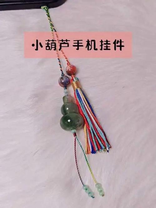 荣耀手机小挂件在哪