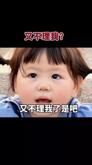 给男朋友发信息不理我图标