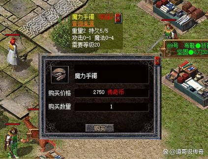 暴风法神等级划分