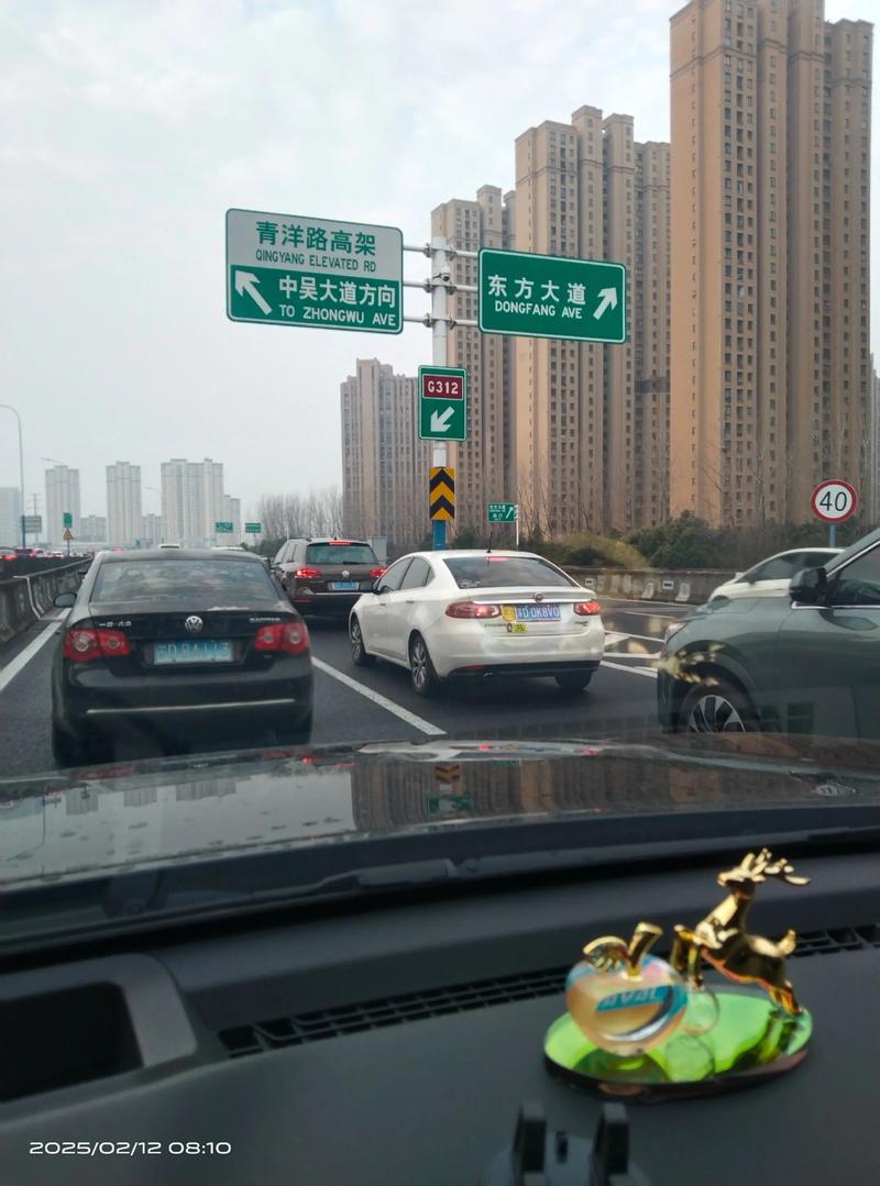 常州公交app官方下载图标