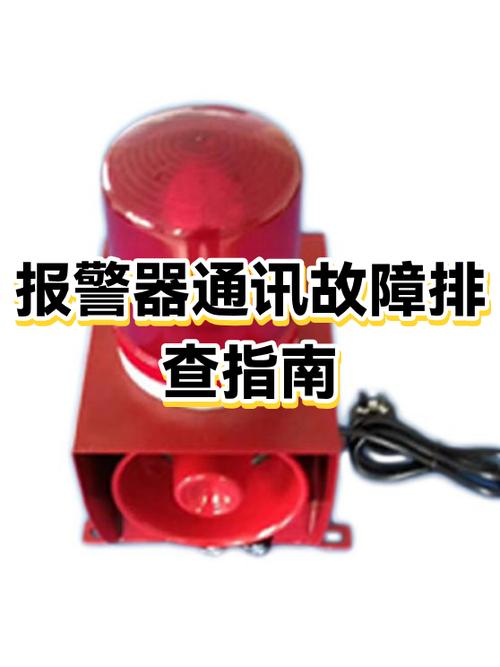 电话打不出去呼叫失败是怎么回事图标