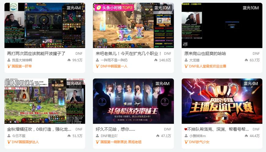 斗鱼大咖互娱