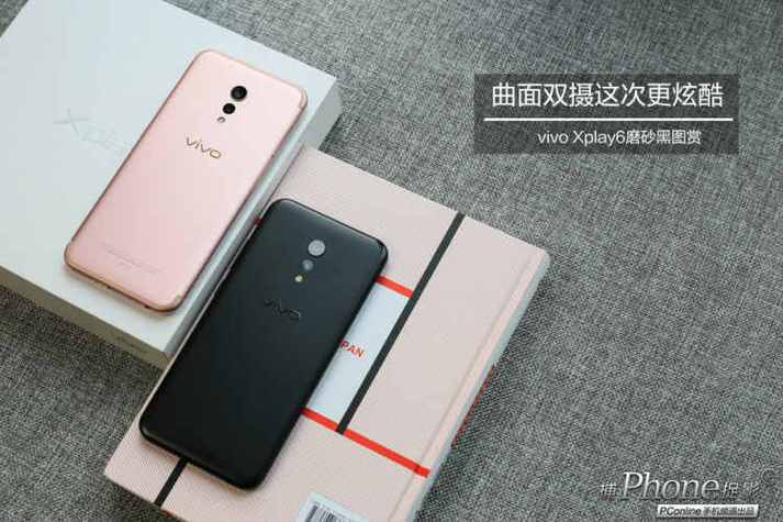 vivoxplay6外屏价格截图