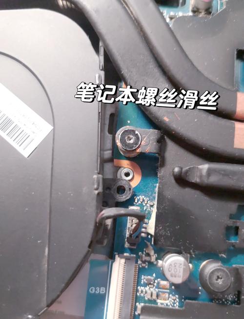 笔记本螺丝一直空转拧不出来图标