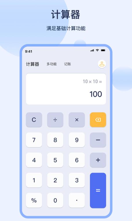民事诉讼利息计算器图标