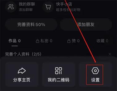 怎么设置app弹出消息提示截图