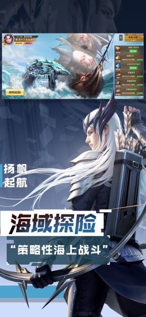 激战hd下载截图