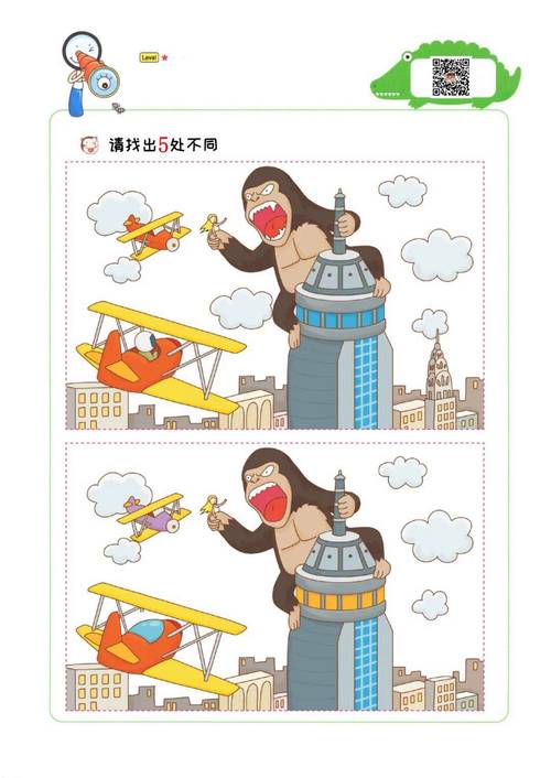 好玩的益智游戏ios图标