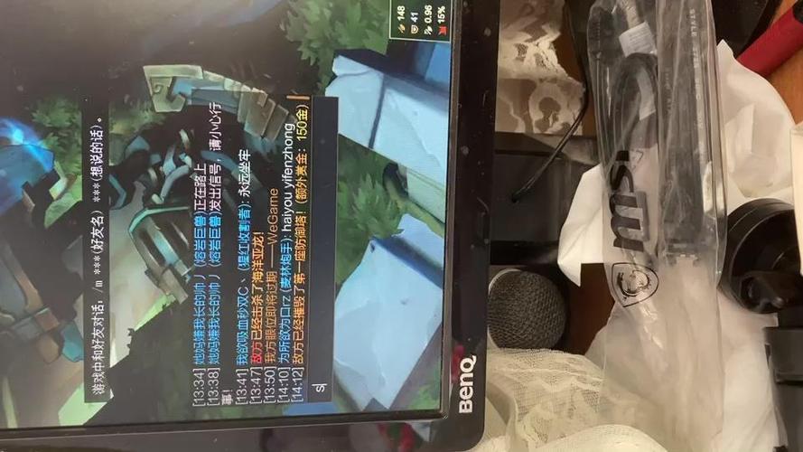 英雄联盟内打不出字图标