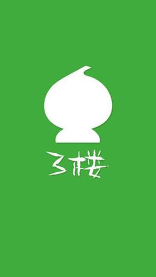 葫芦侠空间背景图标