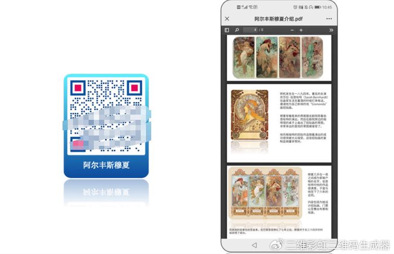 彩虹接码官网图标