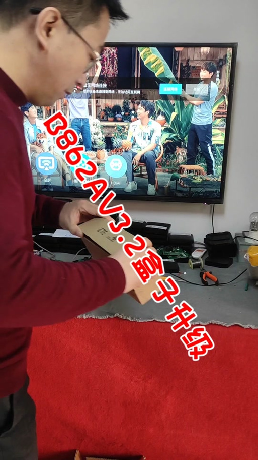 机顶盒改成游戏机