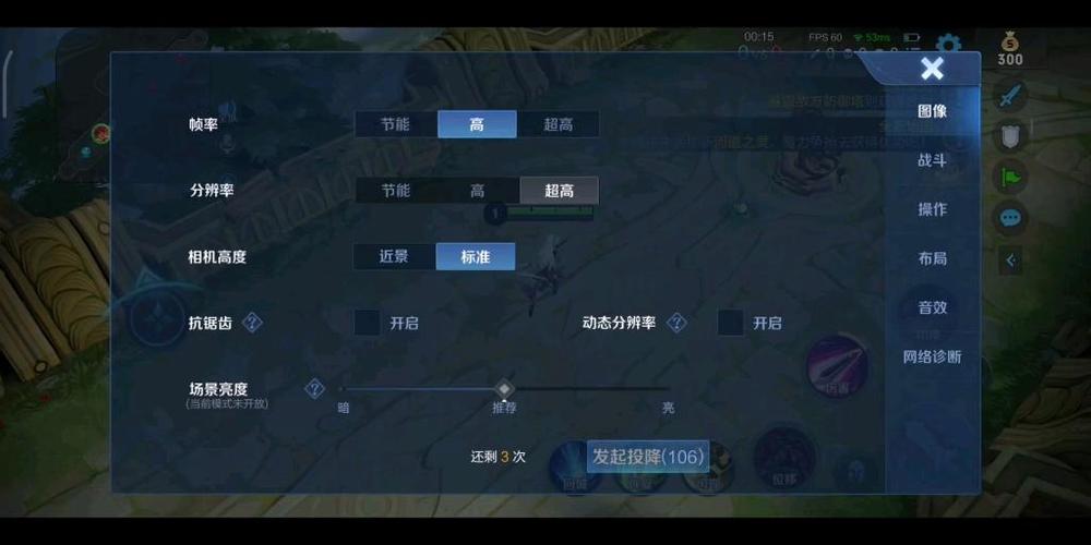 王者如何剪辑精彩片段图标