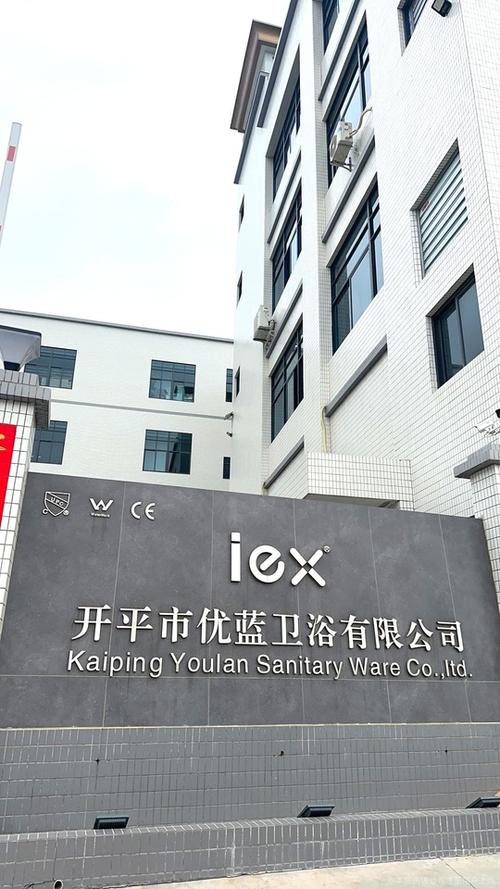优蓝直聘截图