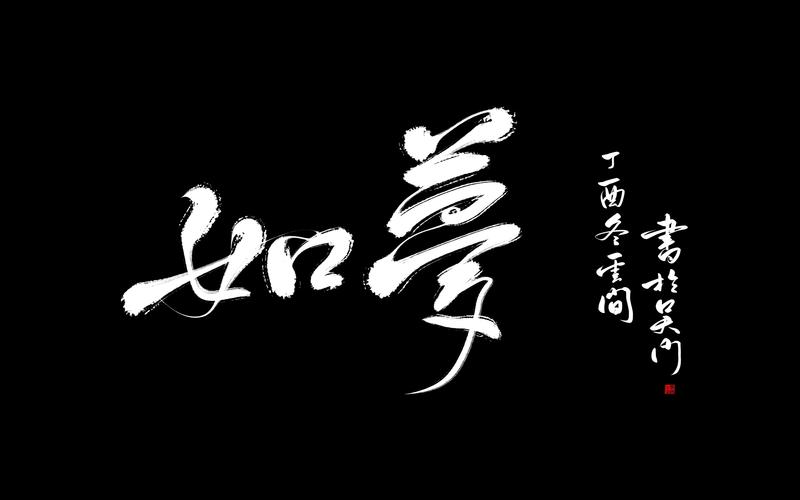 如梦app官方网站入口下载安装图标