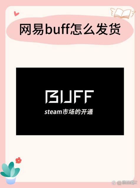 网易buff小于10元怎么提现