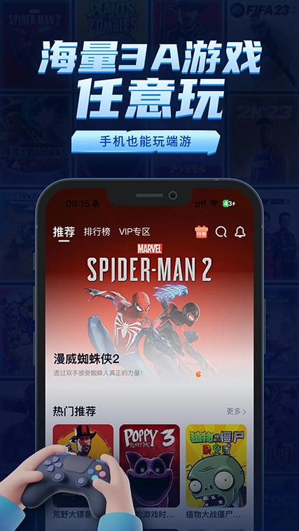 鲸云漫游最新版无限时长下载图标