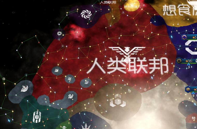 群星蜂群飞升缩略图