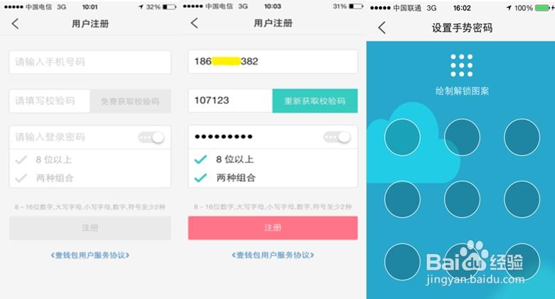 壹钱包验证码啥意思图标