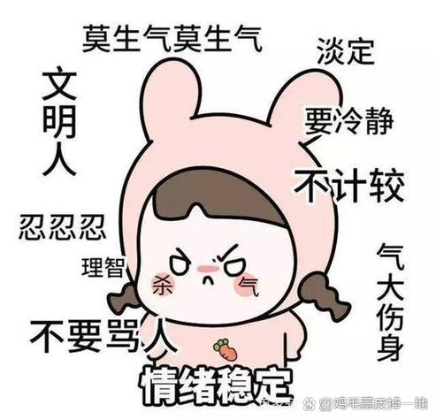 讨厌自己怎么办图标