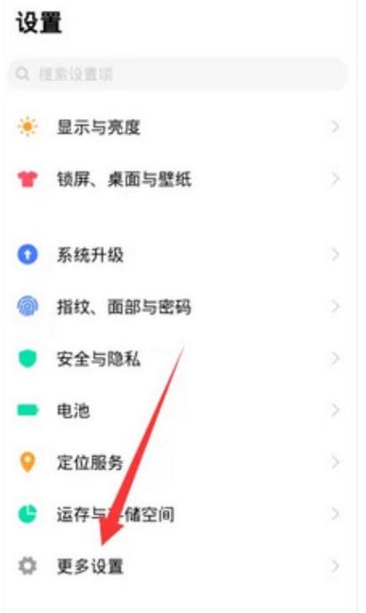 手机突然重启怎么回事vivo图标