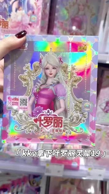 [菜苂]拆叶罗丽卡图标