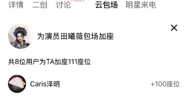 广告导演收入多少