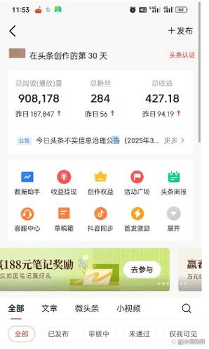 问卷答题赚钱图标