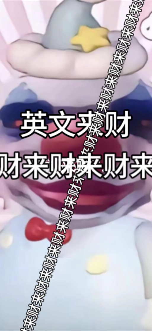 “财来”英文图标