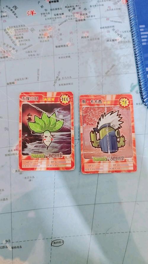 植物大战僵尸卡片视频截图
