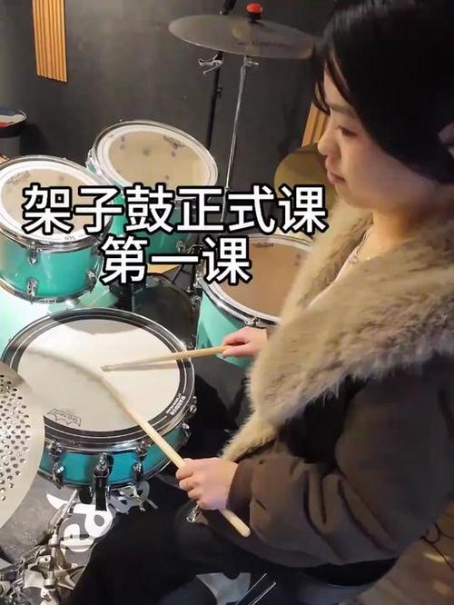架子鼓教学入门零基础图标