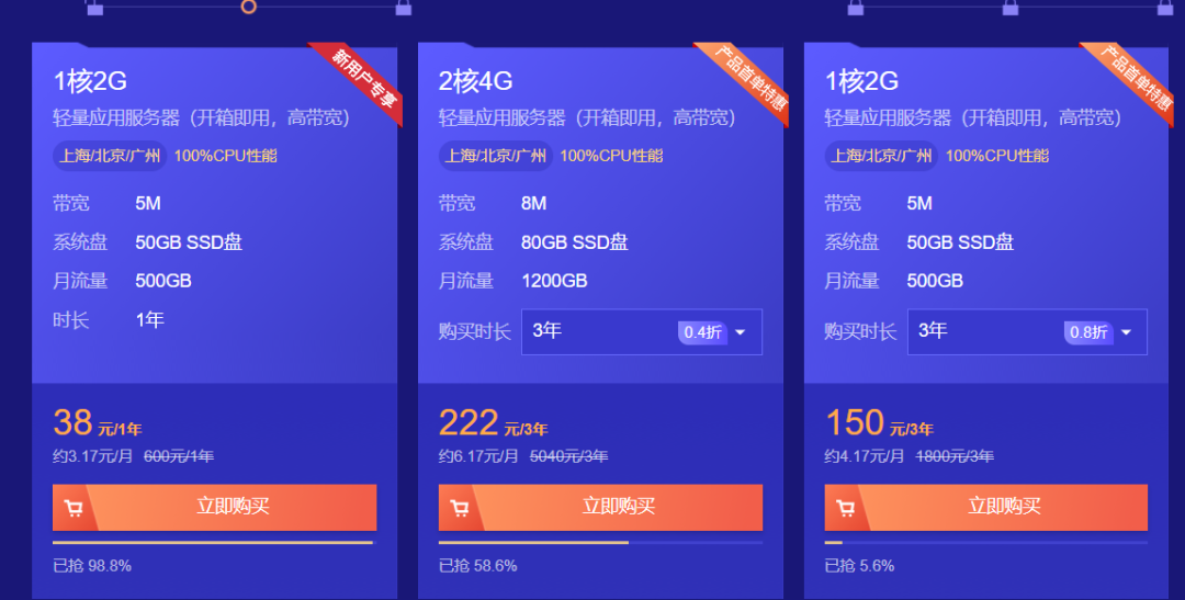 App自动续费可以退款吗图标