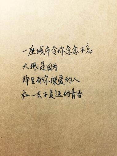女生问你有多爱她,高情商回答截图
