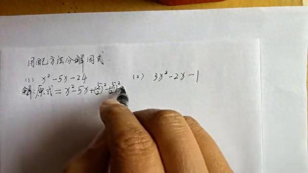 2的负0.5次方怎么算截图