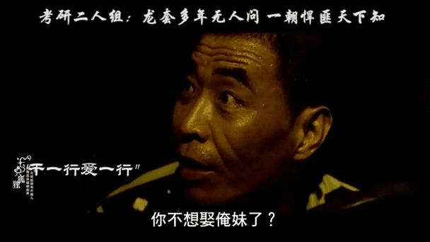 你想考研啊表情包gif图标