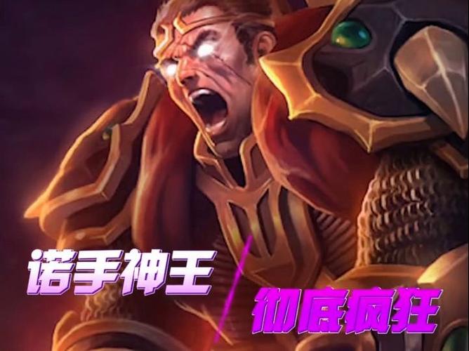 神王诺手语音台词图标