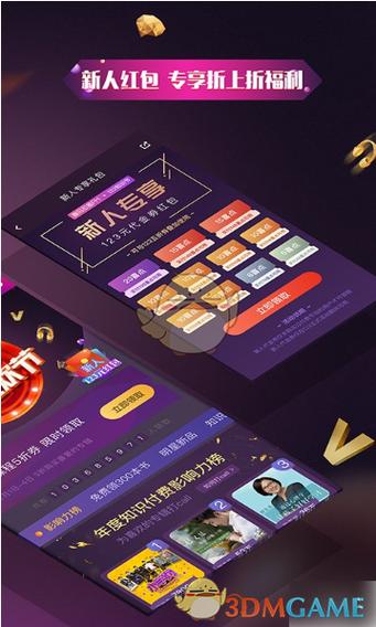 喜马拉雅和喜马拉雅极速版图标