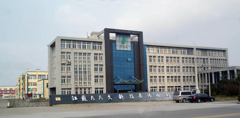 江苏九九久科技股份有限公司股票图标