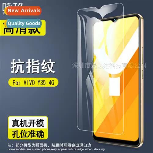 vivoy35打游戏能开多少帧图标